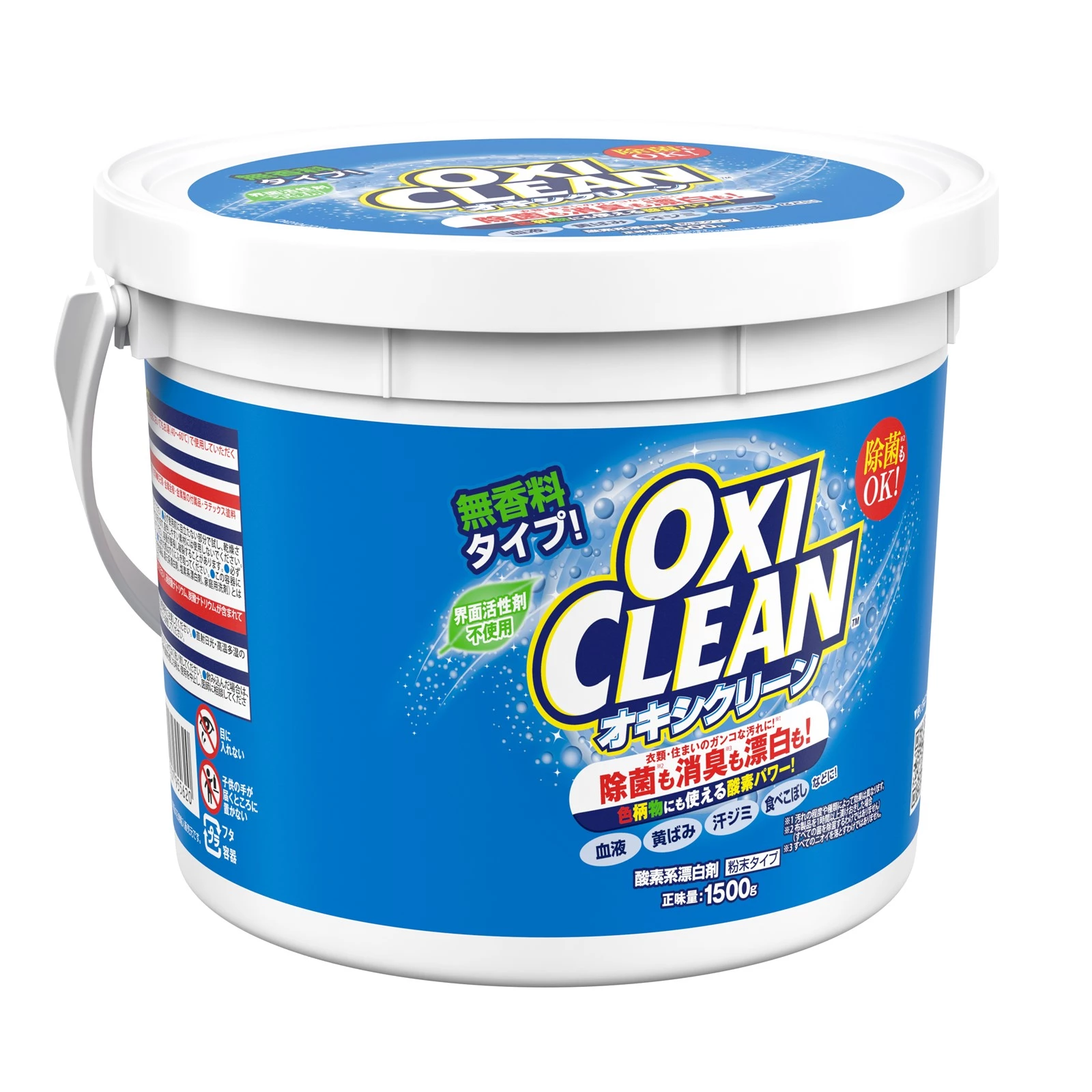OXI CLEAN 萬用去漬泡泡粉1500G - Saving Store